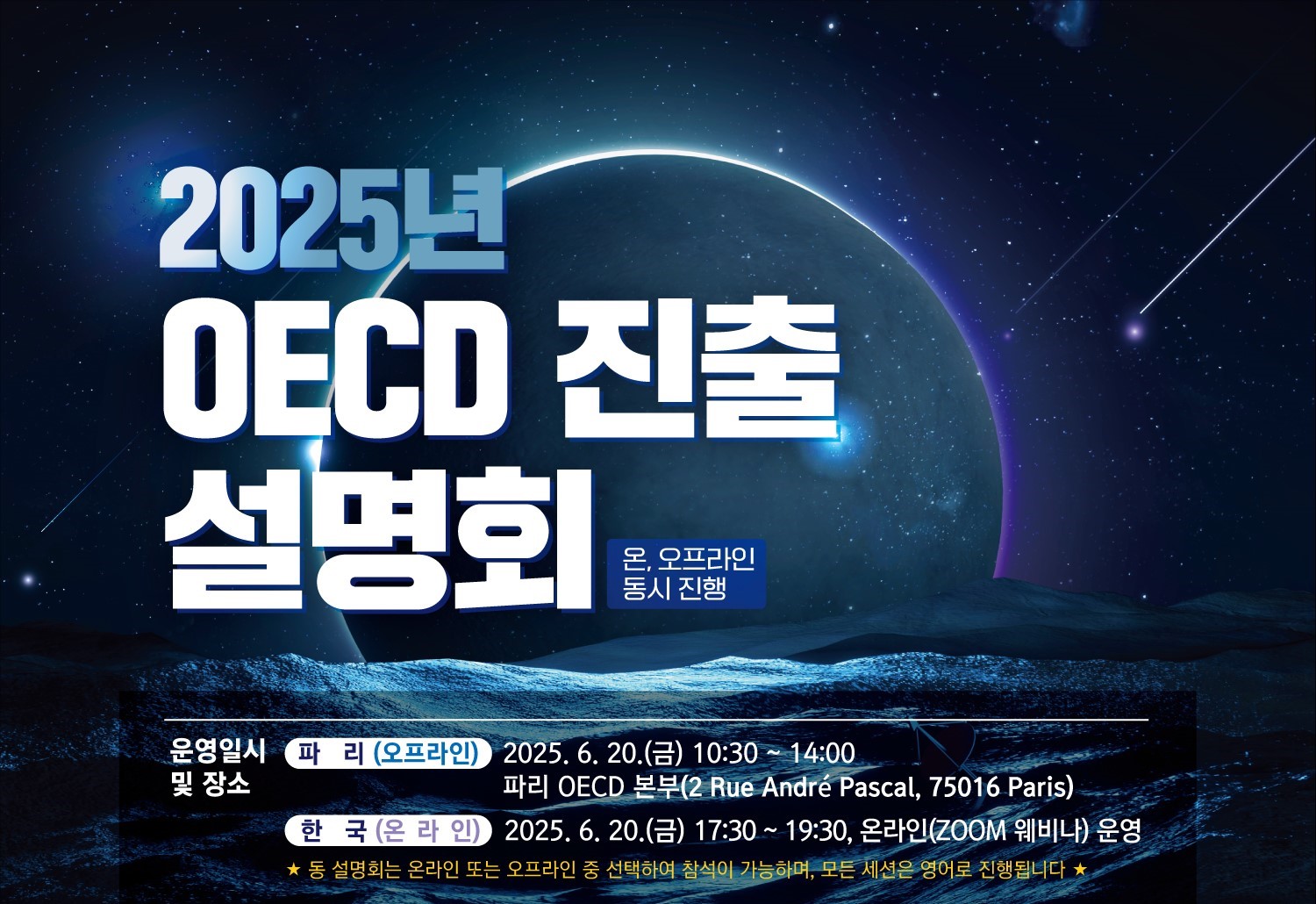 외교부 - 국제기구 인사센터